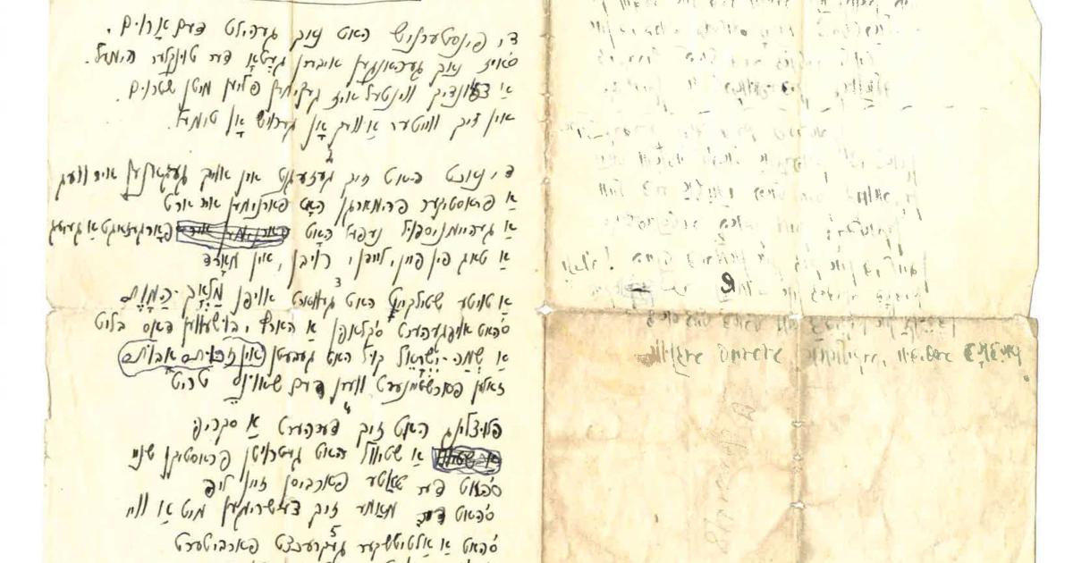 A Yiddish poem from the Holocaust | CMHR